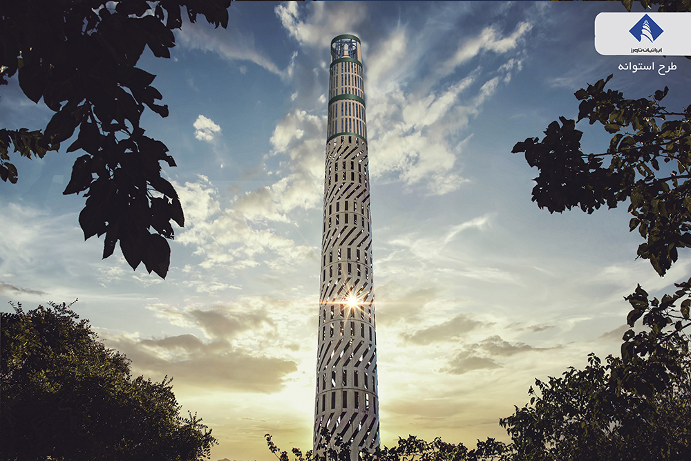 Iranian Towers